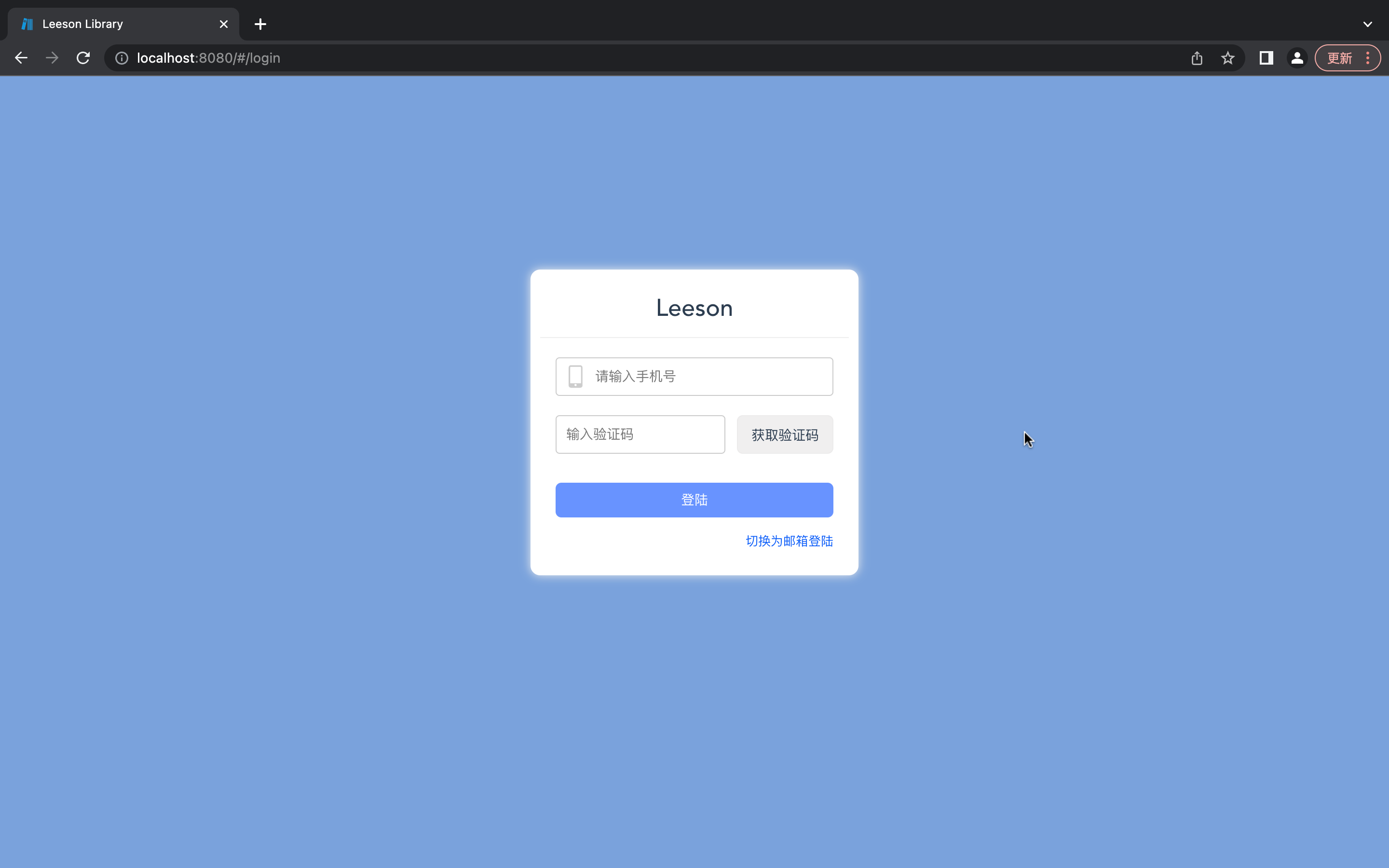 GitHub - Leeson0202/Library: 基于微信小程序的图书馆座位预约系统，后端（SpringBoot+MyBatis+redis），微信小程序，Vue2