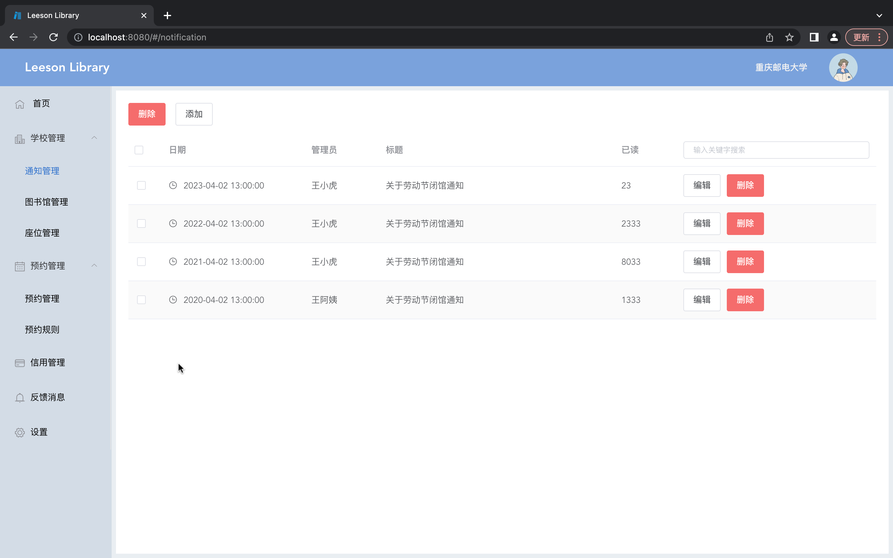 Github Leeson0202library 基于微信小程序的图书馆座位预约系统,后端(springbootmybatisredis),微信小程序,vue2