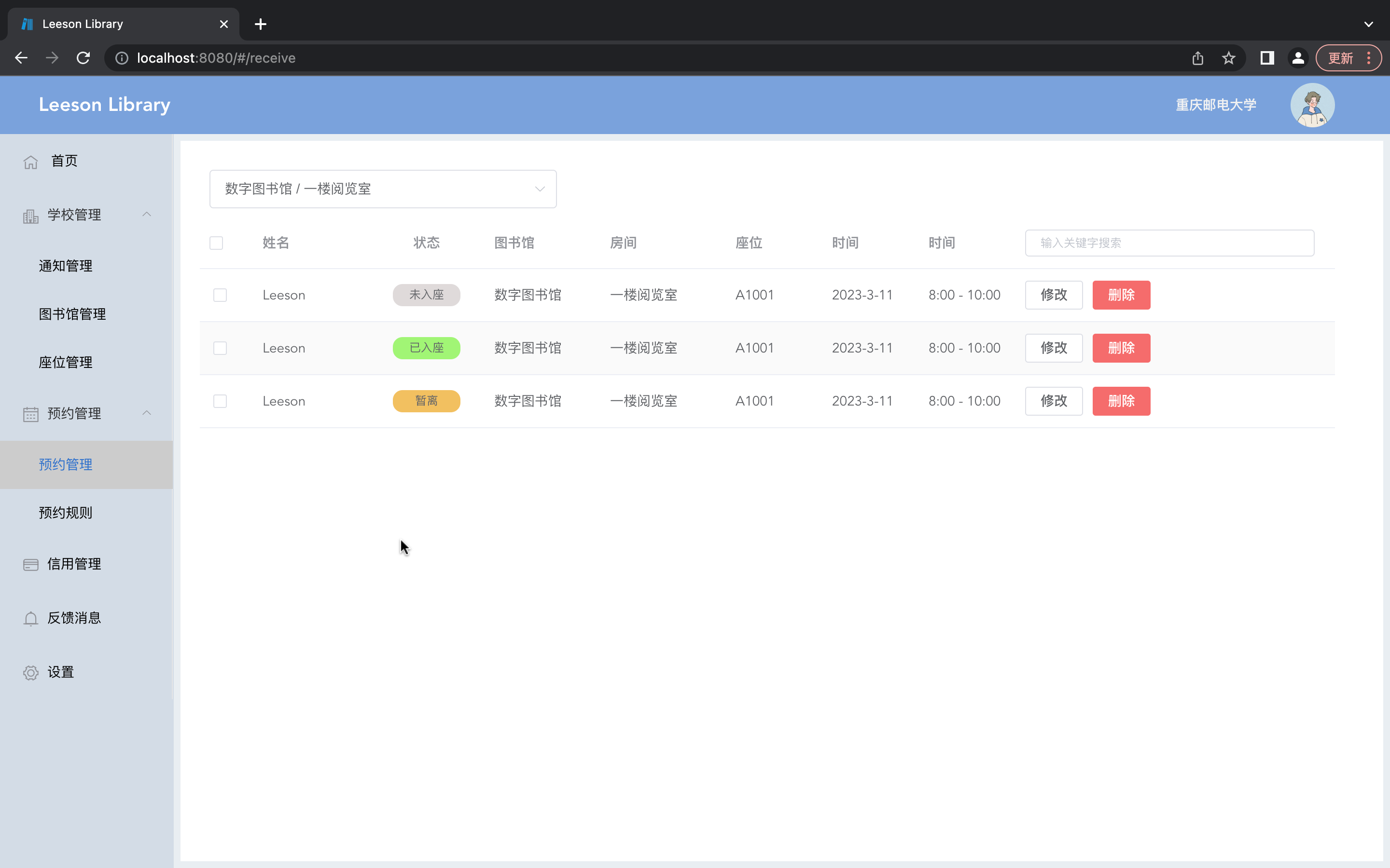 Github Leeson0202library 基于微信小程序的图书馆座位预约系统,后端(springbootmybatisredis),微信小程序,vue2